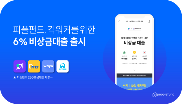 PFCT - PFC Technologies